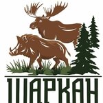 База Шаркан (Perm Territory, Okhanskiy munitsipalny okrug, Taborskoye selskoye poseleniye), avcılar ve balıkçılar  Permski krayından