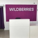 Wildberries (ulitsa Ayuki Khana No:17А, posyolok gorodskogo tipa Tsagan Aman), teslimat noktası  Kalmukya'dan