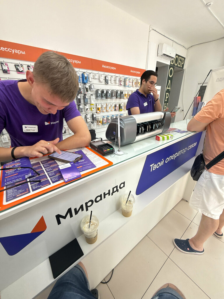 GSM operatörleri Миранда, Sevastopol, foto