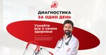 Vash Doktor (Krymskaya Street No:272), tıp merkezleri ve klinikler  Anapa'dan