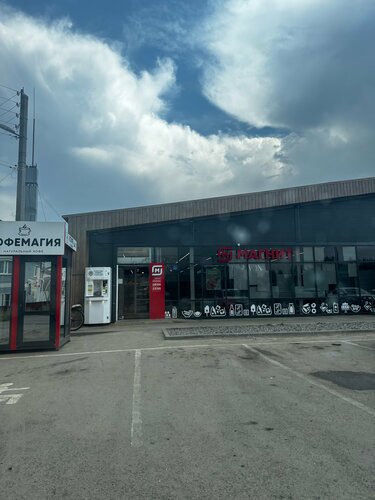 Süpermarket Magnit, Rostovskaya oblastı, foto