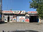Uzman Fren Servisi ve Yedek Parça (Konya, Selçuklu, Alemdarmustafapasa Sok., 45), otomobil servisi  Konya'dan