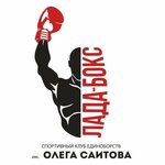 Лада-Бокс (Revolyutsionnaya Street No:7к3), spor kulüpleri  Tolyatti'den (Togliatti'den)