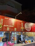 Mamedi exspress (Набережная улица No:33), fast food  Sudak'tan