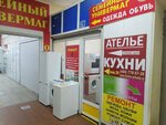 Ремонт бытовой техники (Anadyrsky Drive No:17, Moscow), beyaz eşya servisleri  Moskova'dan