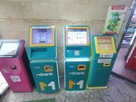 Pay 24 (Moscow Street No:73), ödeme terminali  Bişkek'ten