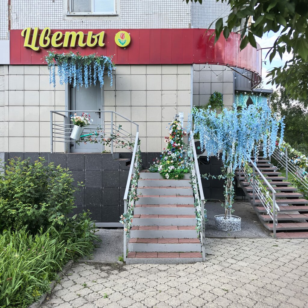 Çiçekçiler Цветоф, Novokuznetsk, foto