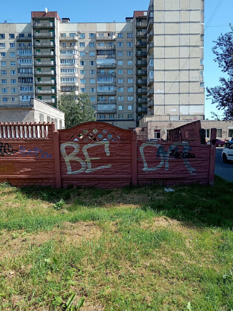 Çöp alanları Trash and garbage disposal area, Saint‑Petersburg, foto
