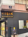 Psikolog Umut Yılmaz İzmir Psikolog Somatik Emdr (İzmir, Konak, Kılıç Reis Mah., 283 Sok., 13), psikologlar  İzmir'den