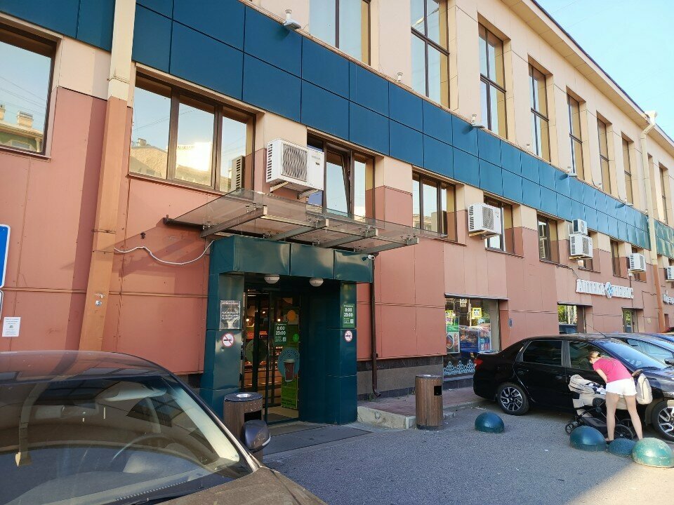 Kişisel bakım ürünleri Splat, Saint‑Petersburg, foto
