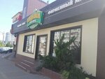 Хадыжи плюс (Vidova Street No:58А), bira dükkanı  Novorossiysk'ten