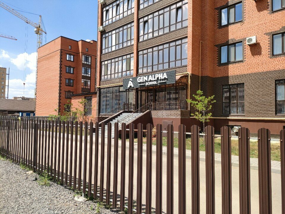 Eğitim merkezleri Gen Alpha School, Aktöbe, foto