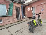 Самокат (ulitsa Krupskoy No:7/1), kurye hizmetleri  Omsk'tan