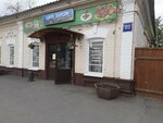 Хорезм (ulitsa Tsvillinga No:88), kafe  Orenburg'dan