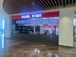 Ajdaha doner Deniz Mall (Neftchilar Avenue No:26A), restoran  Bakü'den