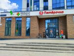 5Post (ulitsa Novatorov No:2к1), parsel otomatı  Izhevsk'ten