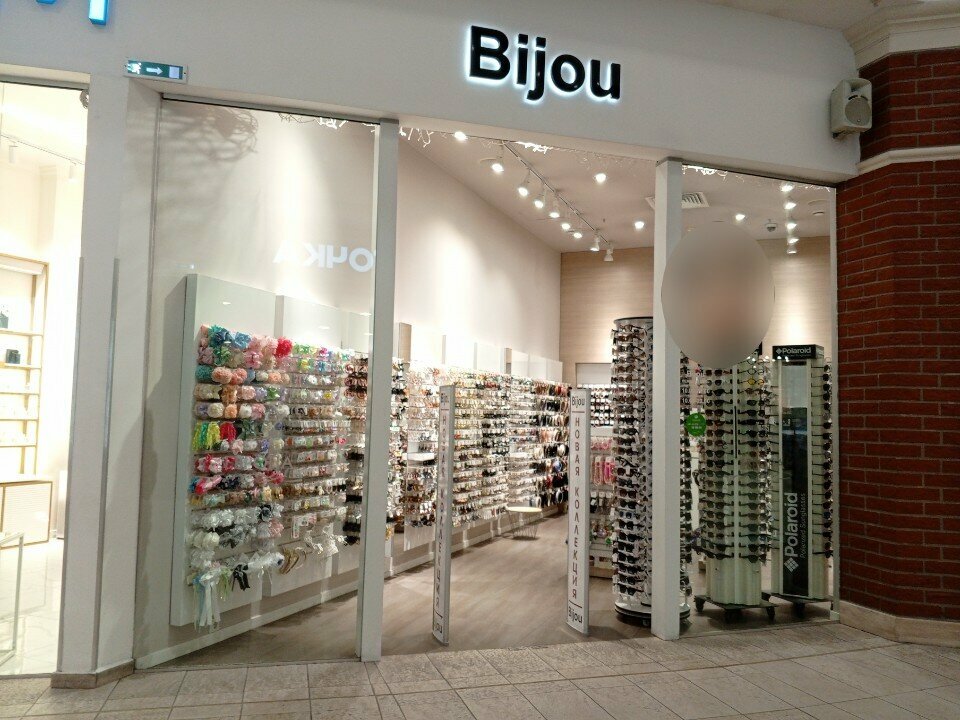Kuyumcular Bijoy, Kaliningrad, foto