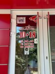 Mila Vista (strada Lenin No:16), i̇ç giyim ve mayo mağazası  Ribnitsa'dan
