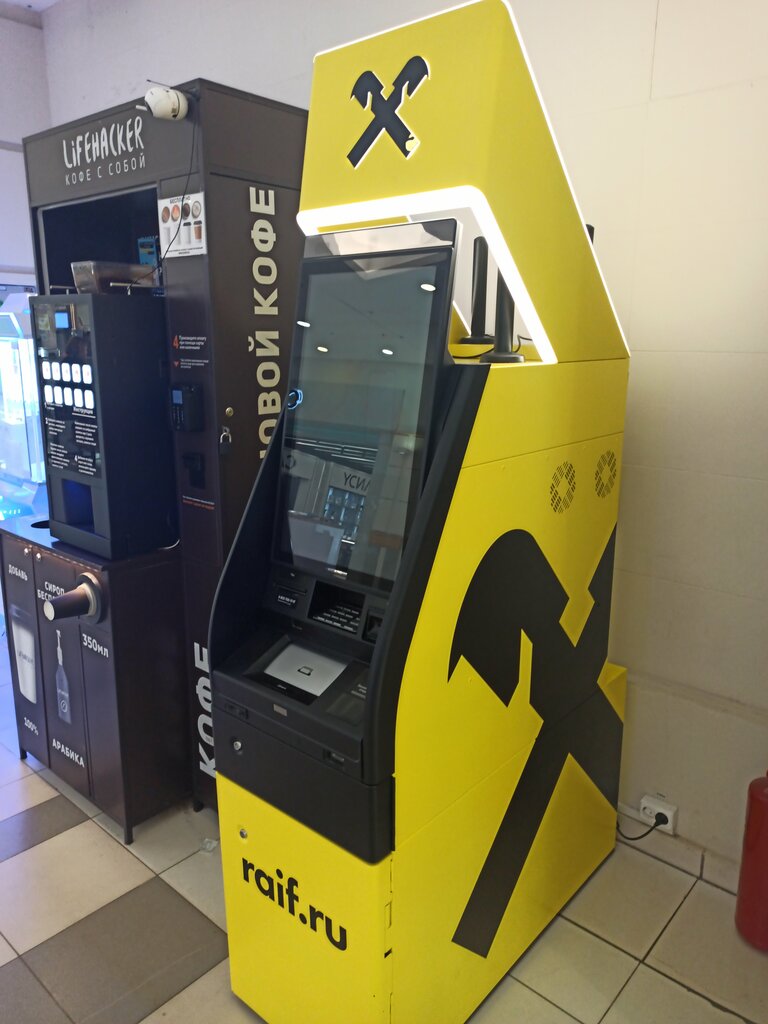 ATM'ler Raiffeisenbank, Kazan, foto