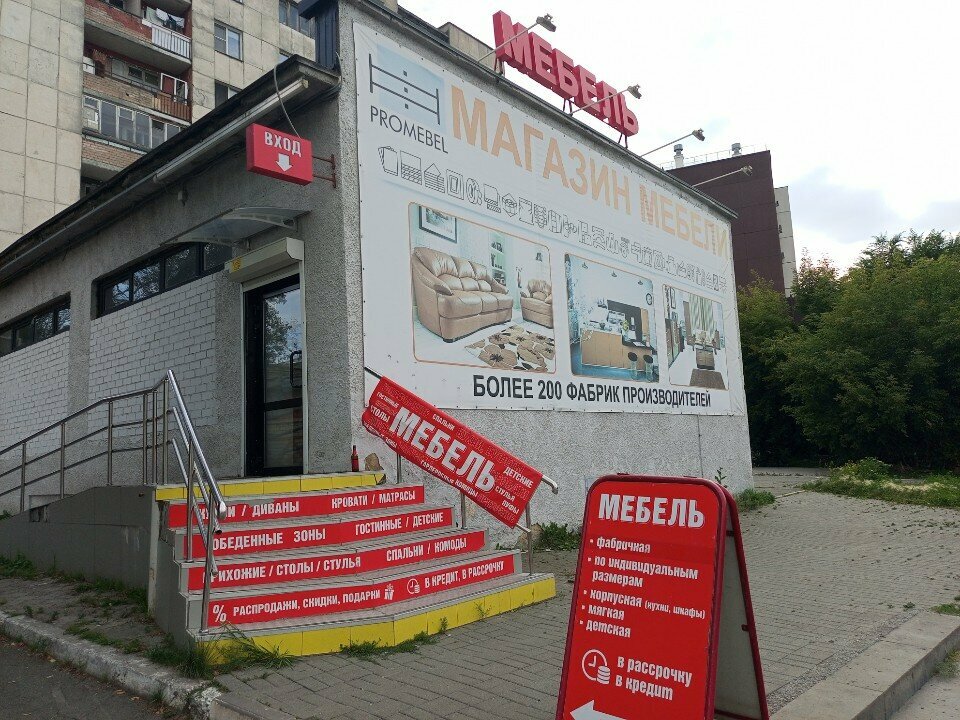 Taş ürünler ve yapılar Балтийский Камнеобрабатывающий завод, Çeliabinsk, foto