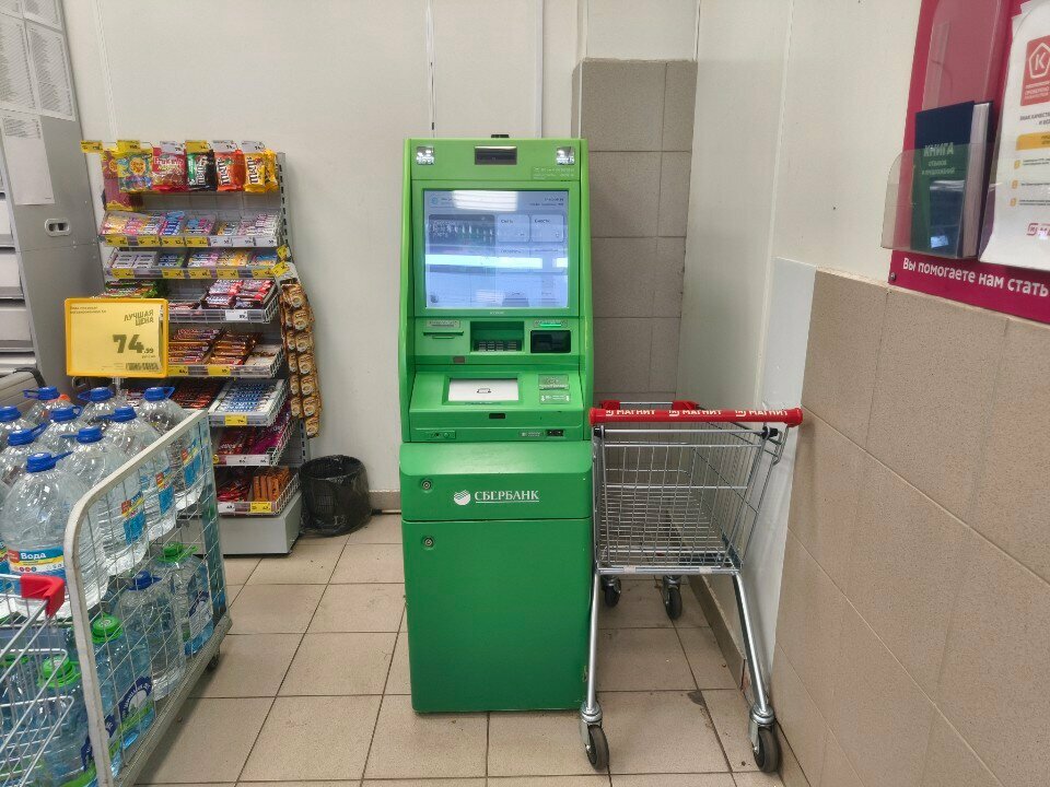 ATM'ler Sberbank, Saint‑Petersburg, foto