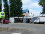 Shinomontazh (Volgogradskaya Street No:72), oto lastik tamiri  Tiumen'den