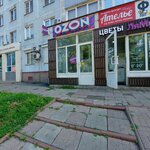 Яндекс маркет (Kuznetskstroevskiy Avenue No:18), teslimat noktası  Novokuznetsk'ten