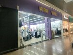 Kids Time (Pavlovsky Highway No:188), çocuk giyim mağazaları  Barnaul'dan