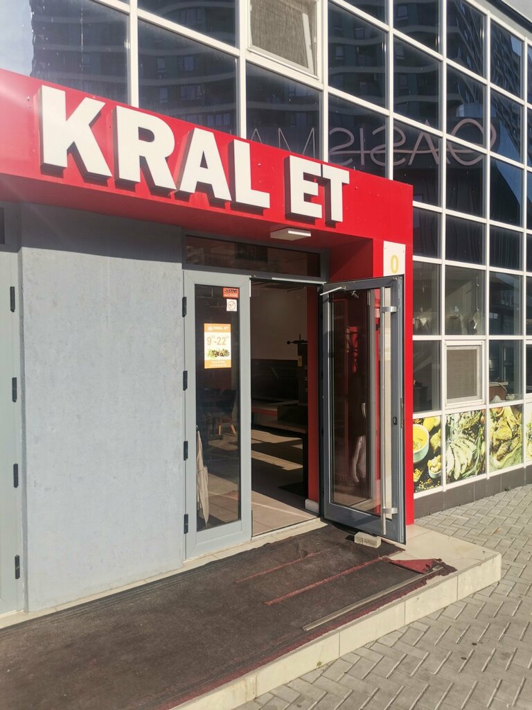 Restoran Kral Et, Kişinev, foto