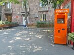 Finbox (Komitas Avenue No:48/3), ödeme terminali  Erivan'dan
