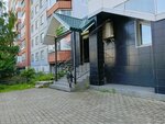 Sagar SunLux arh (ulitsa Rozy Lyuksemburg No:23), güzellik salonu  Arhangelsk'ten