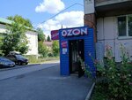 Изготовление ключей (Oktyabrya Avenue No:37/5), metal eşya tamircileri  Ufa'dan