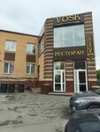 Vosk (ulitsa Mechnikova No:2), restoran  Miass'tan