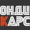 Онди Карс (Obvodnogo Kanala Embankment No:21), elektrikli araçlar, satış ve servis  Saint‑Petersburg'dan