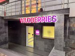 Wildberries (Starokubanskaya ulitsa No:118), teslimat noktası  Krasnodar'dan