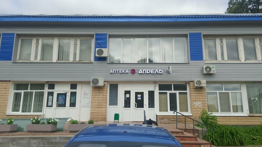 Eczaneler April, Smolenskaya oblastı, foto