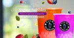 Sigma Bubbles (Maliy Vasilyevskogo Ostrova Avenue No:88к2), kafe  Saint‑Petersburg'dan