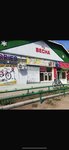Парта (ulitsa 50 let VLKSM No:7, rabochiy posyolok Pavlovka), kırtasiyeler  Ulyanovskaya oblastından