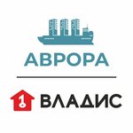 Аврора Владис (Lenina Avenue No:154), emlak ofisi  Magnitogorsk'tan