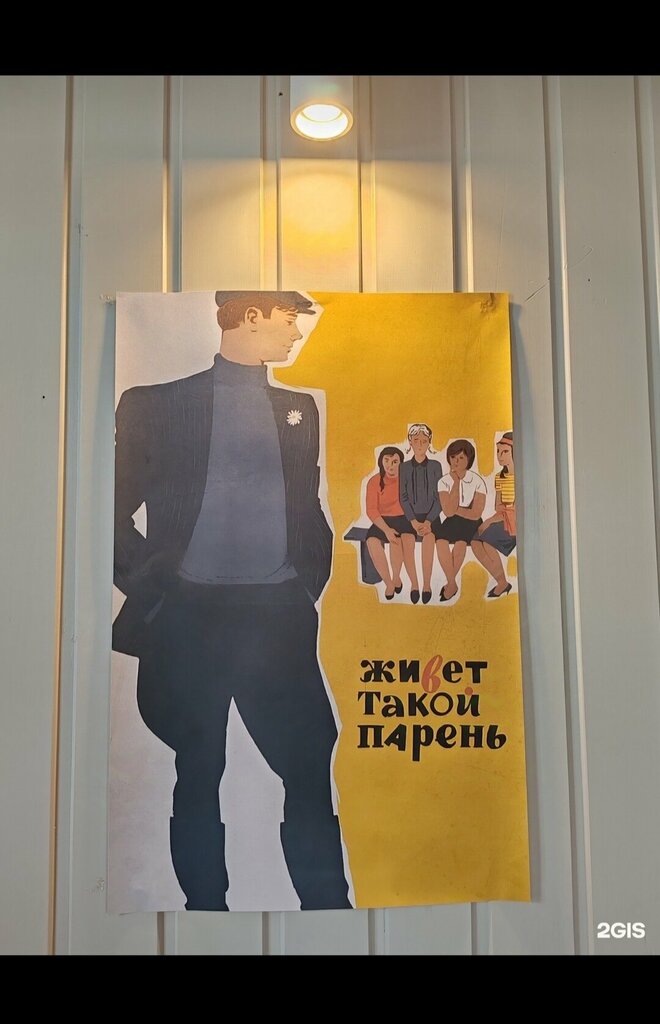 Unutulmaz olayların yeri Место съёмок фильма Живёт такой парень, Altay Cumhuriyeti, foto