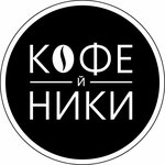 Кофейники (ulitsa Svyazi No:8), çay-kahve makinaları, otomatları  Vladimir'den
