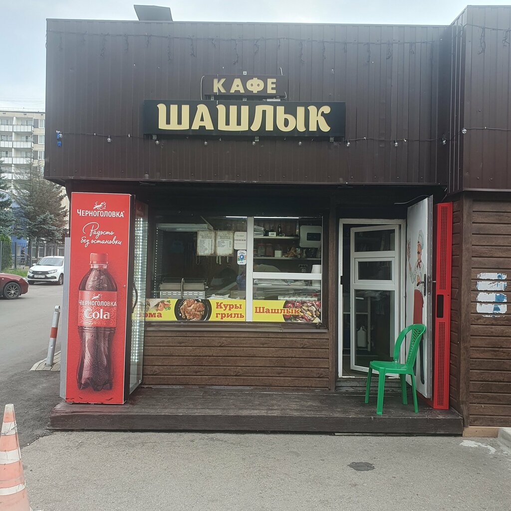 Kafe Шашлычная, Moskovski, foto
