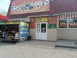 Печатная продукция (ulitsa Zhukovskogo No:32/1, mikrorayon Raduga), gazete bayi  Omsk'tan