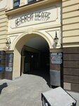 Меха на Цветном (Tsvetnoy Boulevard No:26с1), i̇ş merkezi  Moskova'dan