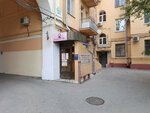 Жемчужина Nails (Mira Street No:20), güzellik salonu  Volgograd'dan