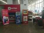 Runpay (strada Calea Ieșilor No:10), ödeme terminali  Kişinev'den