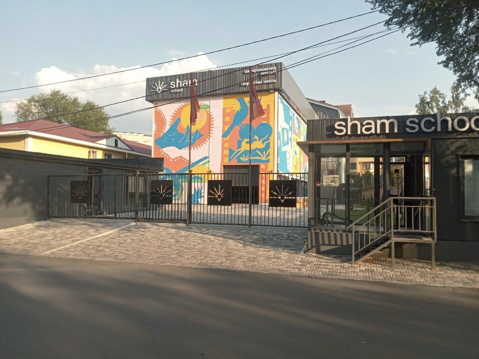 Sanat okulları Sham School, Almatı, foto