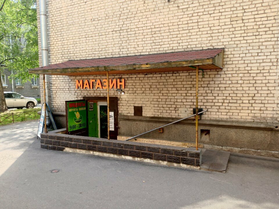Manavlar Овощи, фрукты, Saint‑Petersburg, foto