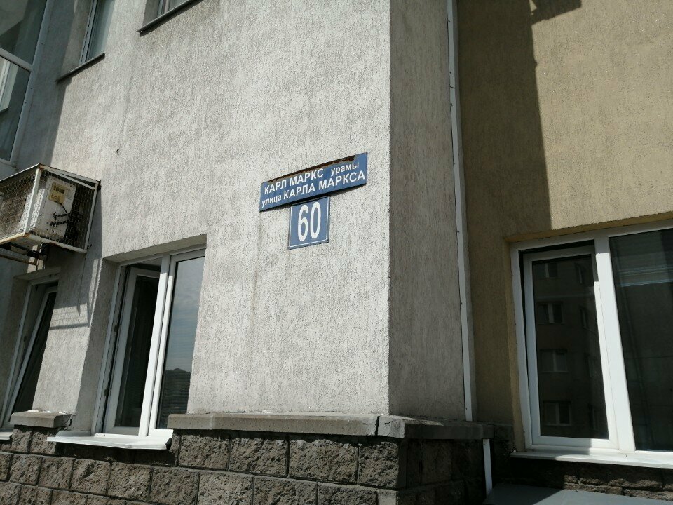 Boru tesisatı ve aksesuarları UfaTechForm, Ufa, foto