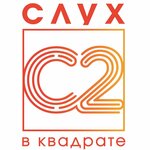 Слух в квадрате (Zavodskoy proyezd No:3А), i̇şitme cihazları  Friazino'dan